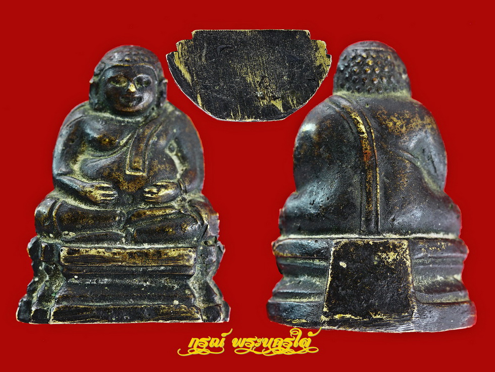 ruampra-2496