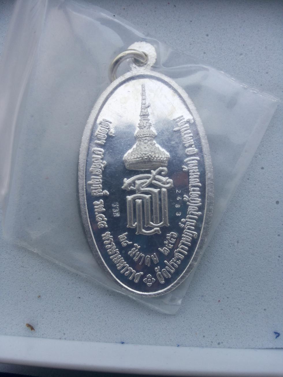 ruampra.com :: nonปราการ:non_wc